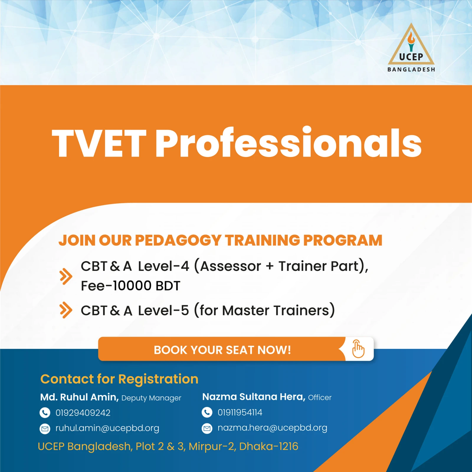 bdskills.org l Largest Skills & Job Portal in Bangladesh