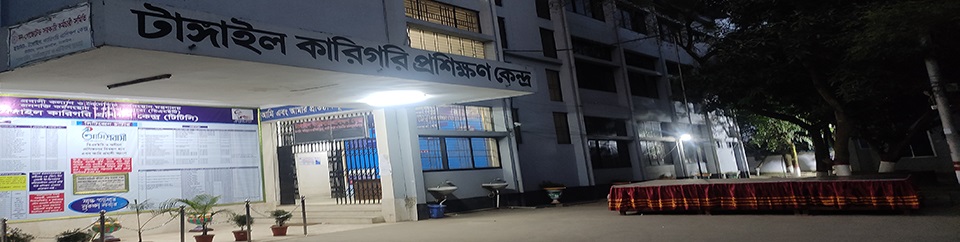 bdskills.org l Largest Skills & Job Portal in Bangladesh